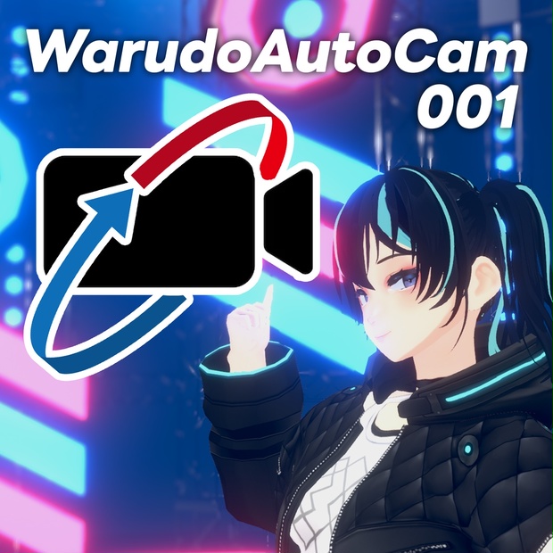 【無料有り】Warudo自動カメラアニメーションシステム001 - #FURUKAWORKS - BOOTH