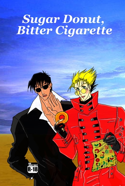 SUGAR DONUTS & BITTER CIGARETTE - SUGAR DONUTS - BOOTH