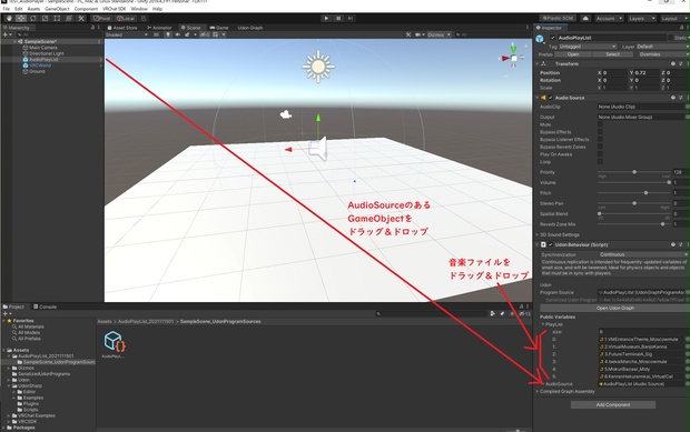 Audio Play List Sample for VRChat SDK3 Udon Graph - 我楽多屋 Wizdom - BOOTH