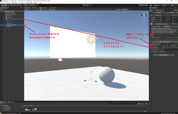 Internet Poster Sample for VRChat SDK3 Udon Graph - 我楽多屋 Wizdom - BOOTH