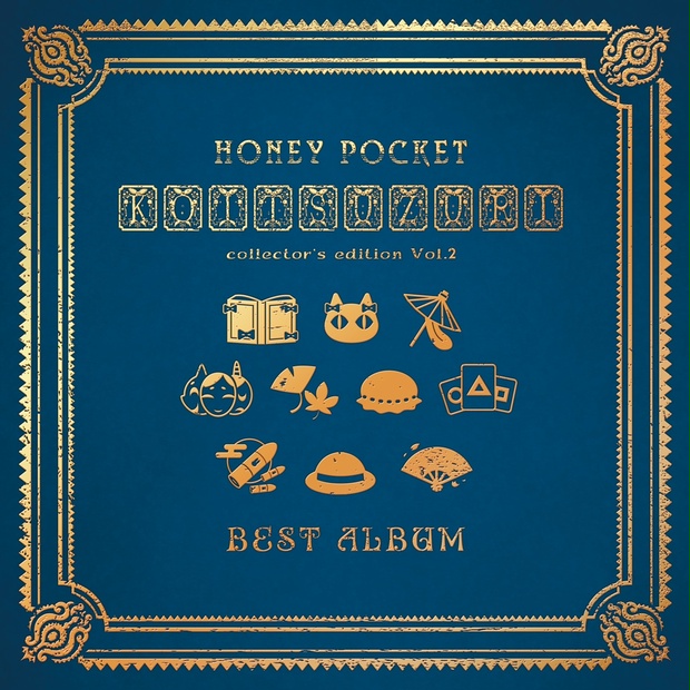 C99新作『恋綴里-愛蔵版II-』 - hanipoke-shop - BOOTH