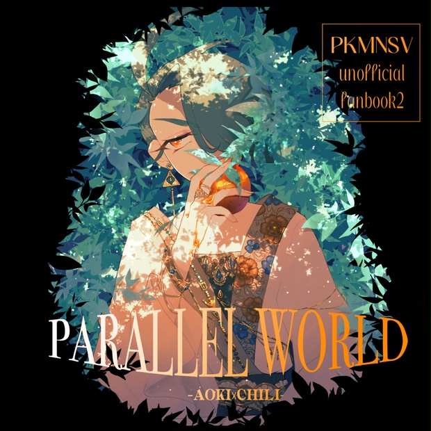PARALLEL WORLD - Rätsel - BOOTH