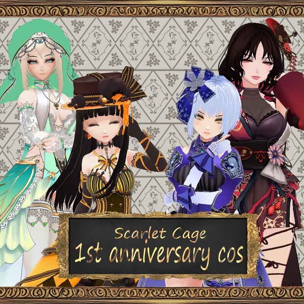 【Vroid】緋檻屋 1周年記念コスチューム - 緋檻屋 Scarlet Cage - BOOTH