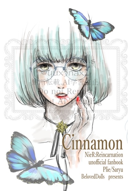 Cinnamon - BelovedDolls - BOOTH