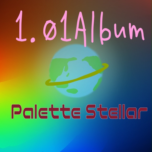 1.01Album『Parette Stellar』 - そよかぜの棚 - BOOTH