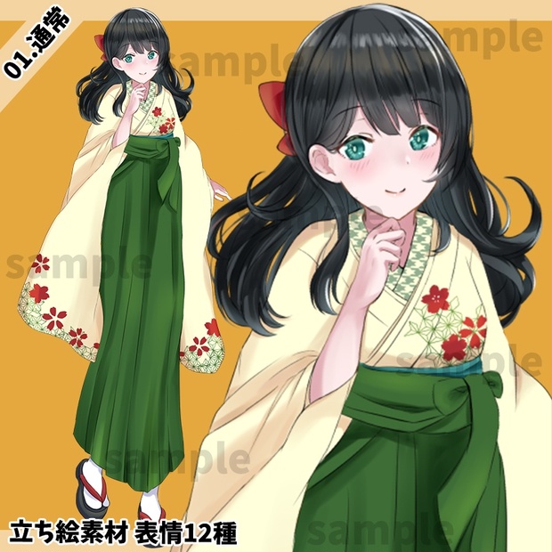 【無料版あり】立ち絵素材 和服 女性 立ち絵shop 丸マシュマロ Booth