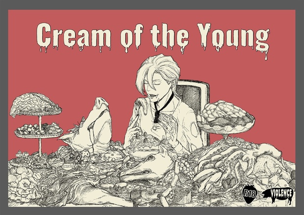 Cream of the Young - 441 - BOOTH