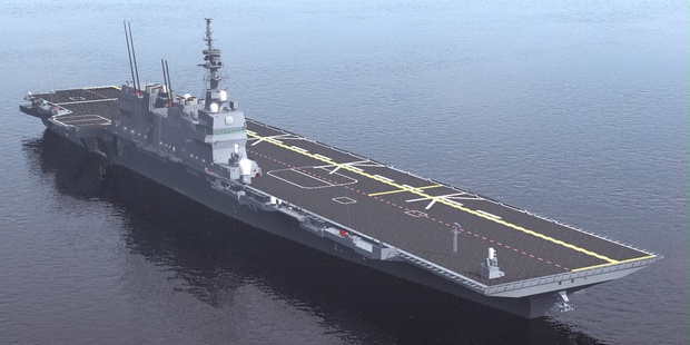 海上自衛隊 DDH-184 かが - 3Dえいじくん - BOOTH