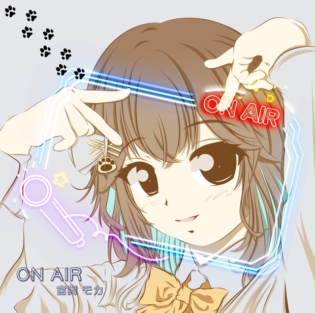 ON AIR vol.1 - GOOD GRIEF RECORDS - BOOTH