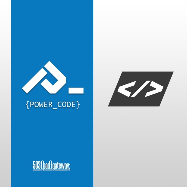 【9thアルバム】POWER_CODE - 503 bad gateway - BOOTH