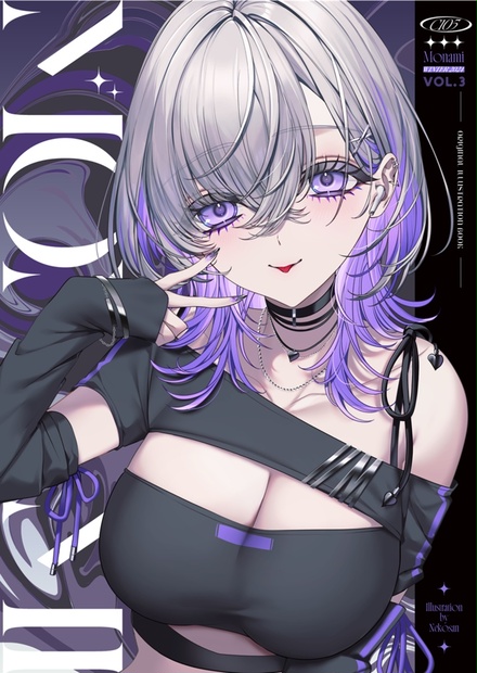 【C105新刊】MONAMI Vol.3 - えびぴらふのおみせ - BOOTH