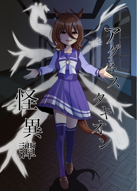 Silent Lavender - BOOTH