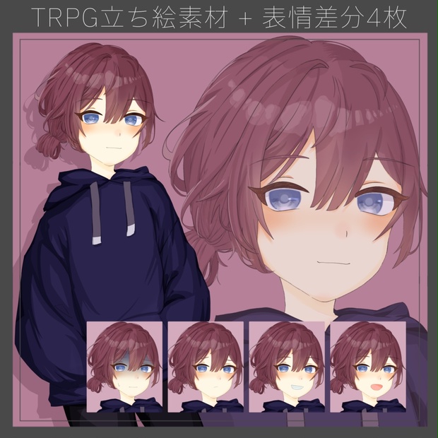 【通常立ち絵無料】パーカーの女の子 TRPG向け立ち絵素材 - スーパーピーマンのSAN値直葬野菜販売所 - BOOTH