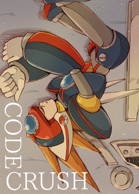 CODE CRUSH - 遊び心 - BOOTH