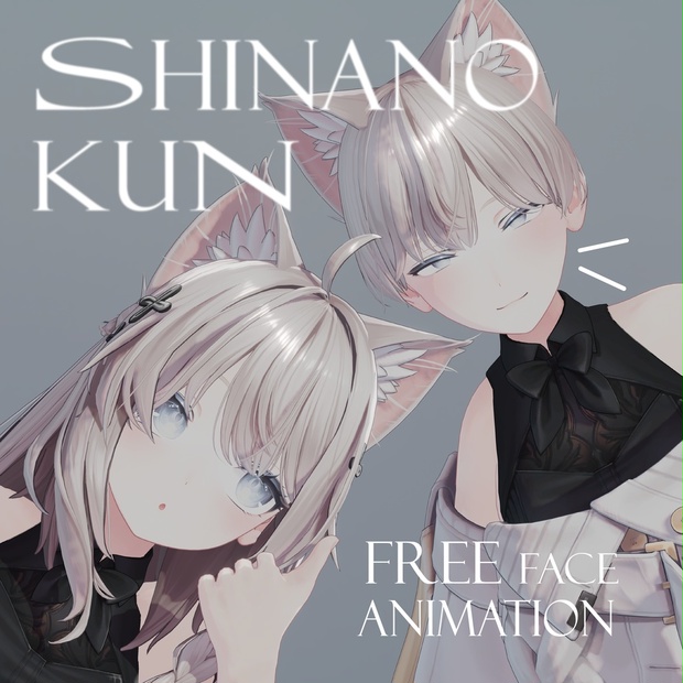 FREE！SHINANOくん_Face_animation - 花は満ちて - BOOTH
