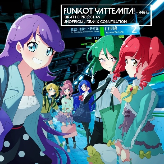 FUNKOT やってみた！ Part 3 - Funkot Import Recordings - BOOTH
