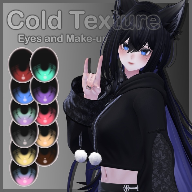 【ラシューシャ(Lasyusha用】Cold Texture〈eyes and make up〉 - cocoaalice - BOOTH