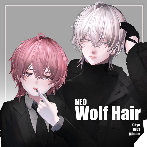 LF: GLAY Unknown NEO Wolf Hair | RipperStore Forums