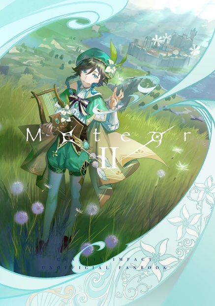 Meteor II 原神イラスト集 - mmmizuku - BOOTH
