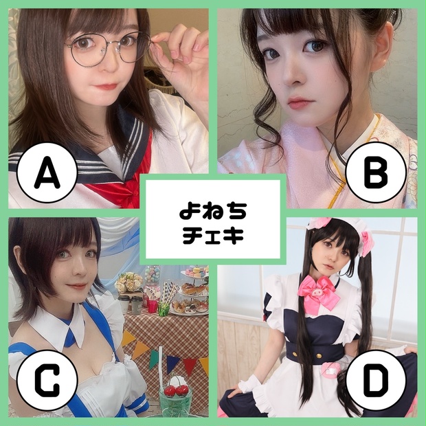 よねち チェキ - cafe-eternal - BOOTH