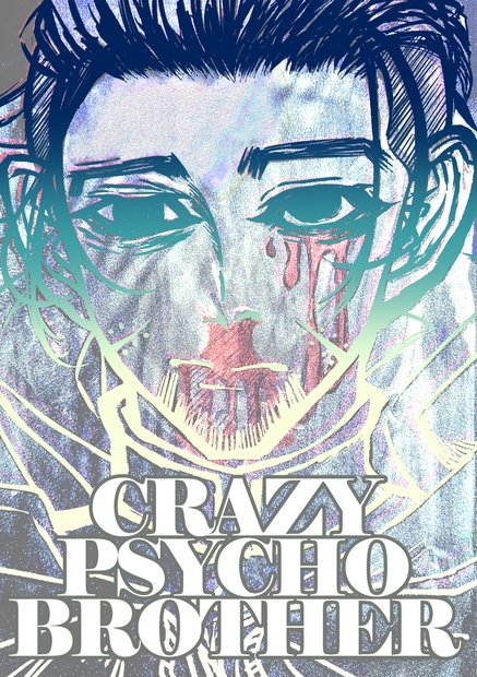 CRAZY PSYCHO BROTHER - 4696464 - BOOTH