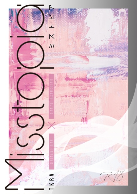 Misstopia - SOS - BOOTH