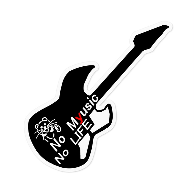 NO Myusic No Life - watokazu - BOOTH