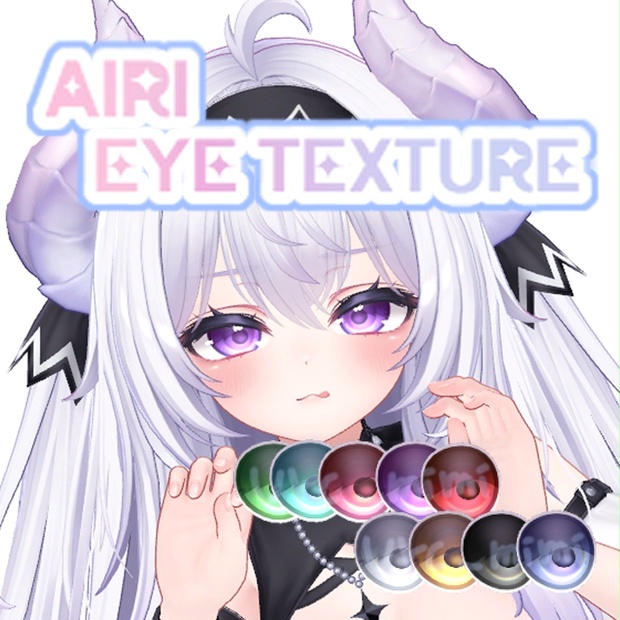 AIRI EYE TEXTURE - mimi - BOOTH