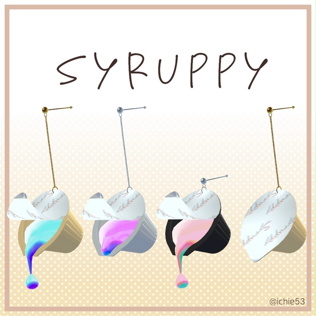 Syruppy_イヤリング【PB対応】 - 毛玉堂 - BOOTH