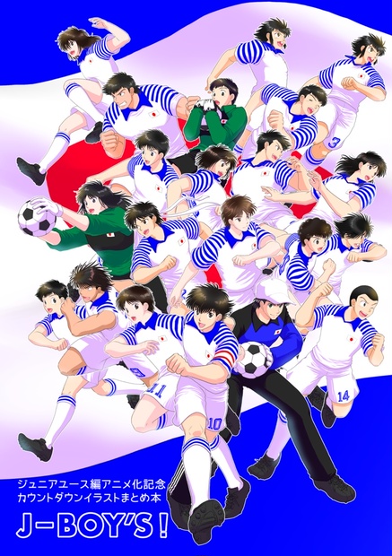 J-BOY'S! - エテルノフロイデ - BOOTH