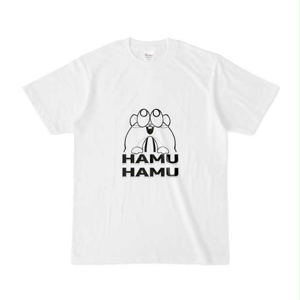HAMU HAMU Tシャツ - ichimil - BOOTH