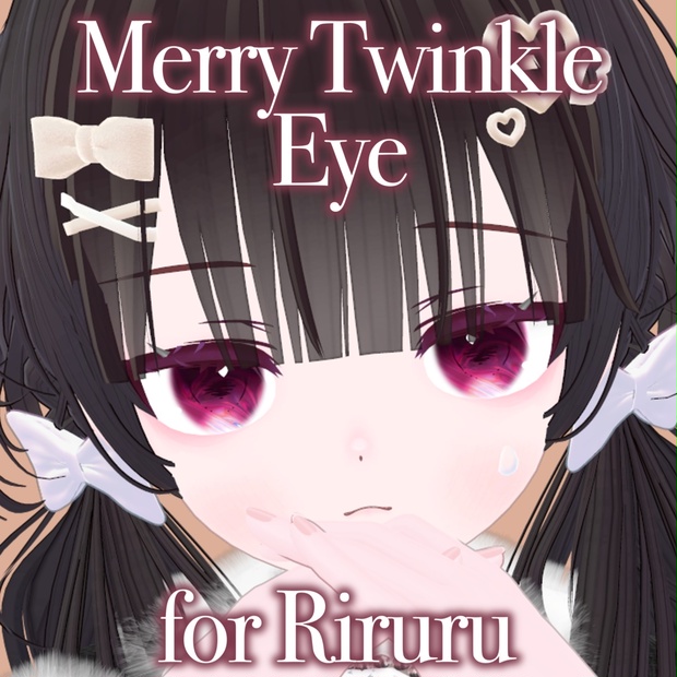 【Riruru リルル対応】Merry Twinkle Eye Texture & Make #Riruru3D - おちゃかなしょっぷ ...