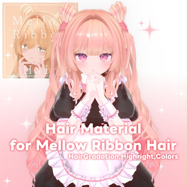 うるちゅるMaterial for【16way】Mellow Ribbon Hair - おちゃかなしょっぷ -Shop Ochakana- - BOOTH
