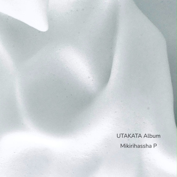 UTAKATA Album - ミケさん家 - BOOTH