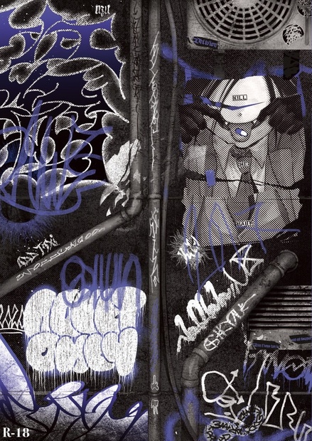 KILL ME BABY - UZU - BOOTH