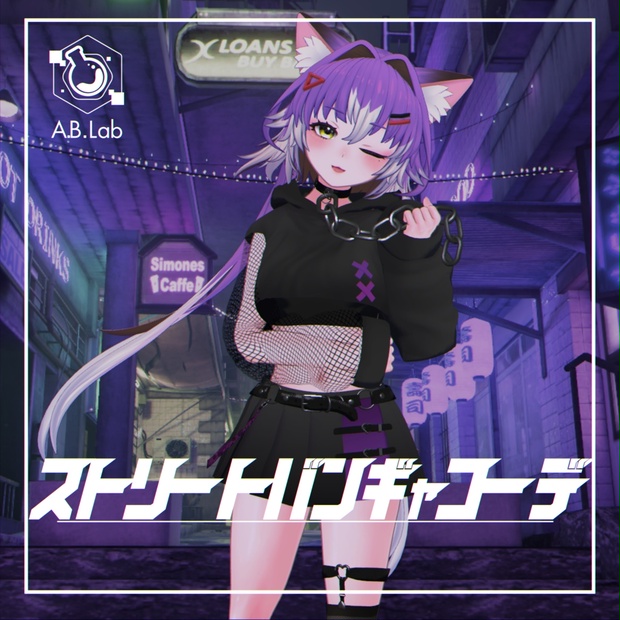【チセ対応】ストリートバンギャコーデ【VRChat想定】 - A.B.Lab - BOOTH