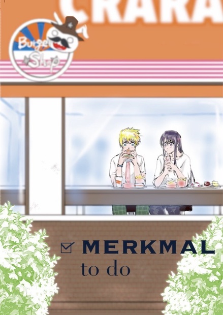 ☑Merkmal todo - 四角いトマト - BOOTH