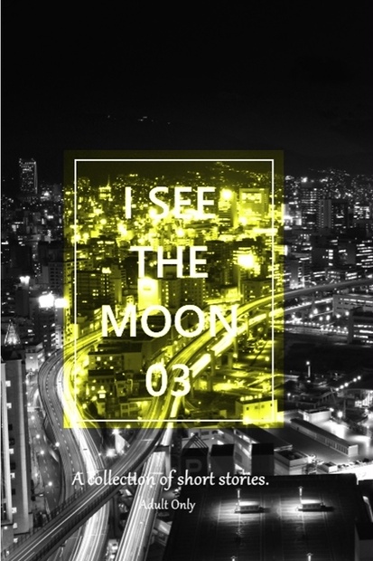 I see the moon 03 SS - natsuno-kari - BOOTH