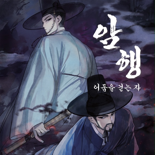 Mystery games - BOOTH