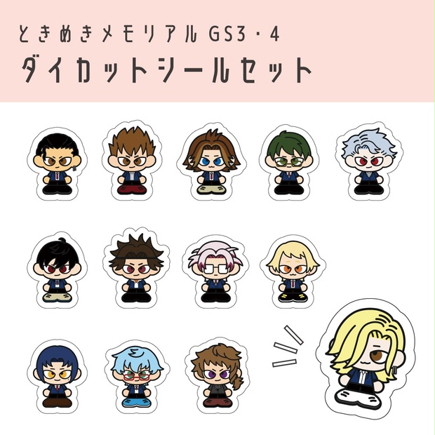 スラムダンク - BOOTH