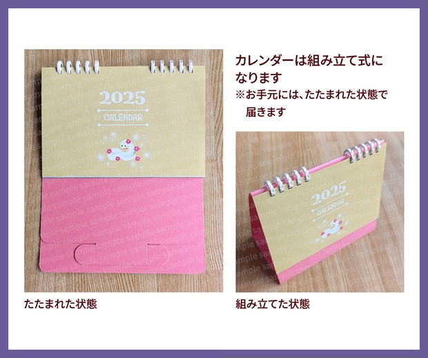 slumber-sheep - BOOTH