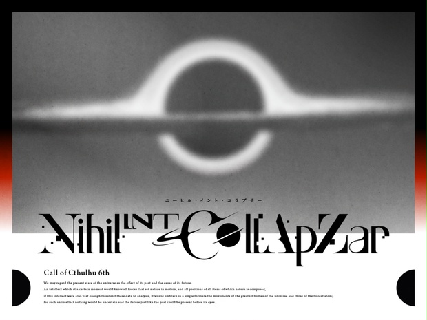 【CoC 6版】【2PL】「Nihil INT CollApZar」SPLL:E194392 - ねぼすけ卓 - BOOTH