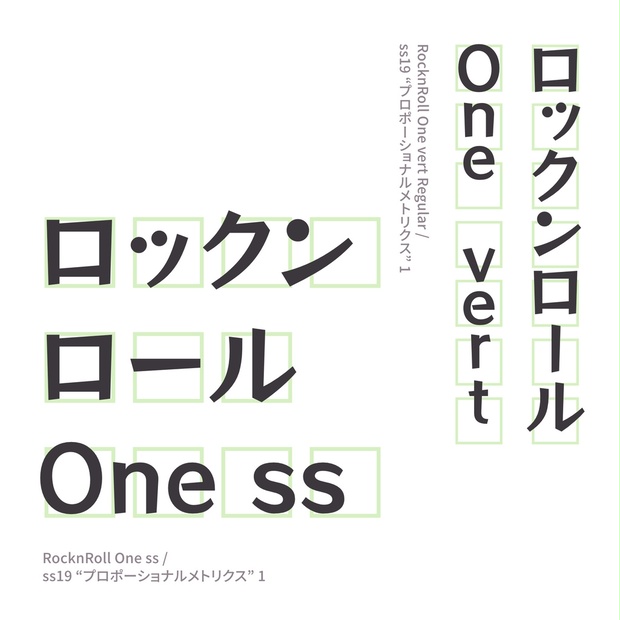ロックンロール One ss/vert - スタジオスズメ - BOOTH