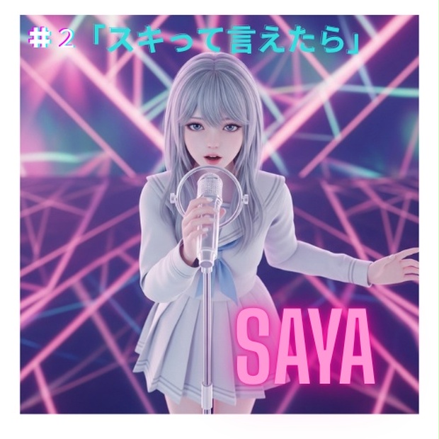 SAYA Tune Lab - BOOTH