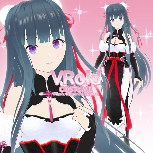 ほうほうの亭 - BOOTH