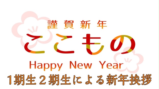 ここもの【公式】 - BOOTH