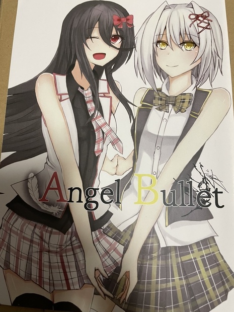 Angel Bullet - 白黒るーむ。 - BOOTH