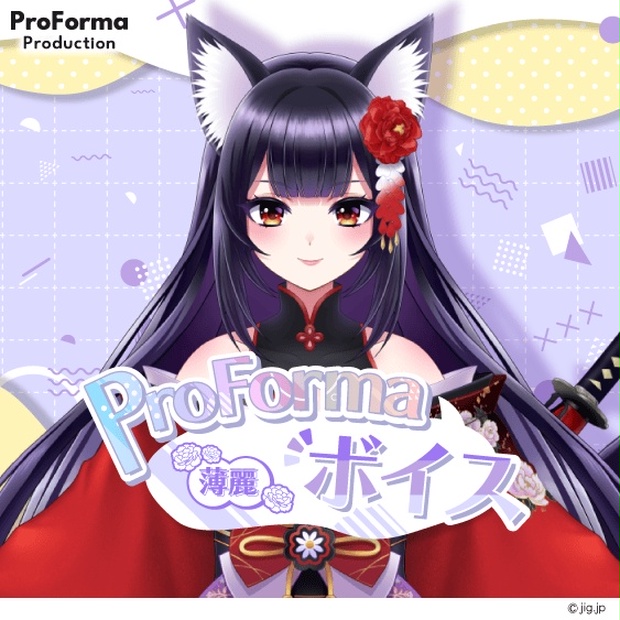 ProForma OFFICIAL SHOP - BOOTH