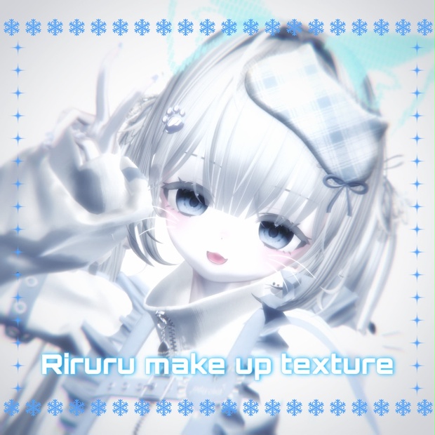 【Riruru専用 】makeup texture＋White body texture - nyuumu - BOOTH