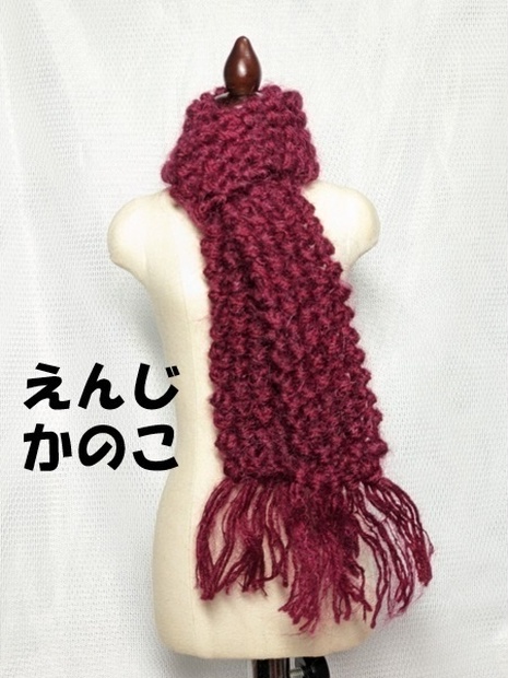 【共通】マフラー＊赤系＊ - SYTwork's Y-project - BOOTH